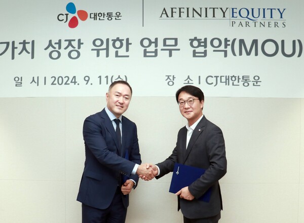 CJ대한통운, 글로벌 사모펀드 어피니티와 MOU 체결 … 3PL 고객수주 보폭 확대 기대