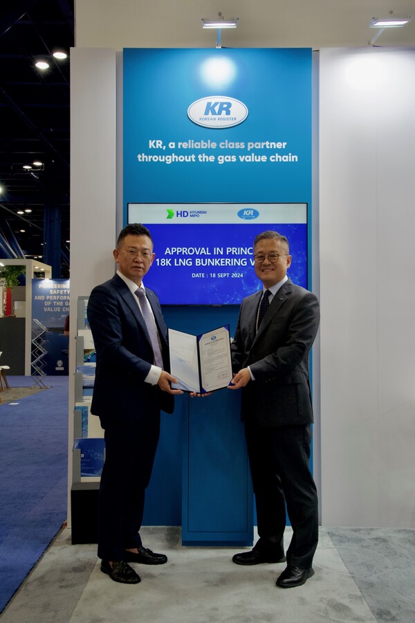 KR, HD현대미포 개발 「23K 암모니아 벙커링선」및「18K LNG 벙커링선」에 개념승인 수여