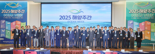 송명달 해수부 차관, ‘2025 해양주간(Ocean Week)’ 개막 축하